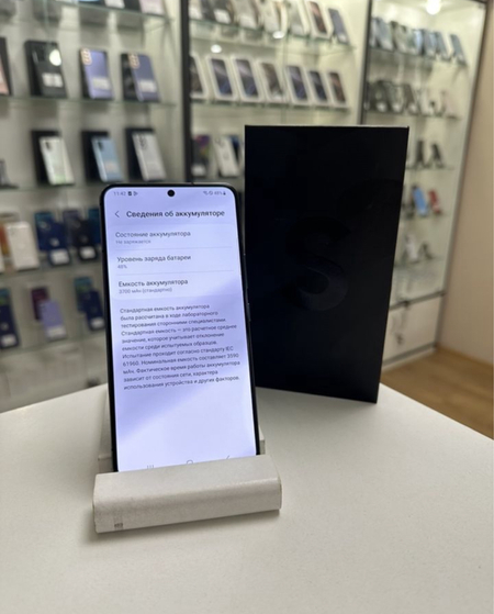 Samsung S22 256gb