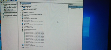Компьютер сатылады core i7 4790