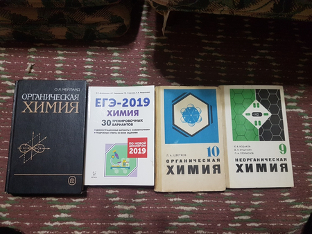 Продаю учебники химии на узбекском языке.