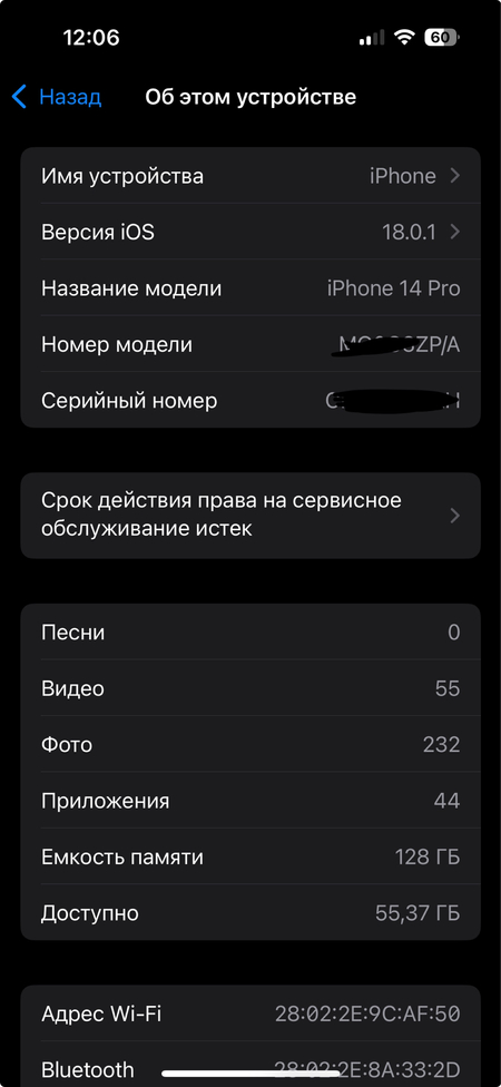 Iphone 14 pro  128