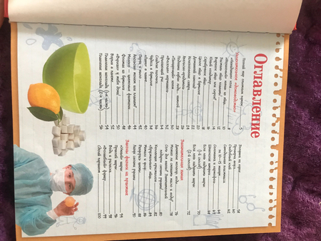 Копилка опытов, экспериментов и полезных знаний. Продаётся книга.