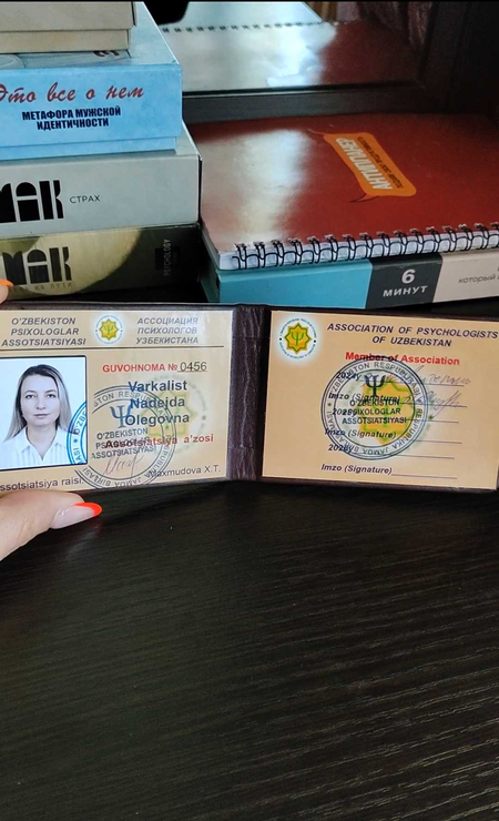 Психолог семейный, женский, мужской. Консультация