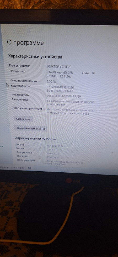 Продаётся Игровой Компьютер