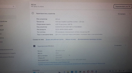 Ноутбук HP 12th core i3-1215U / 4GB / SSD 256GB / 15.6 ideal holatda.
