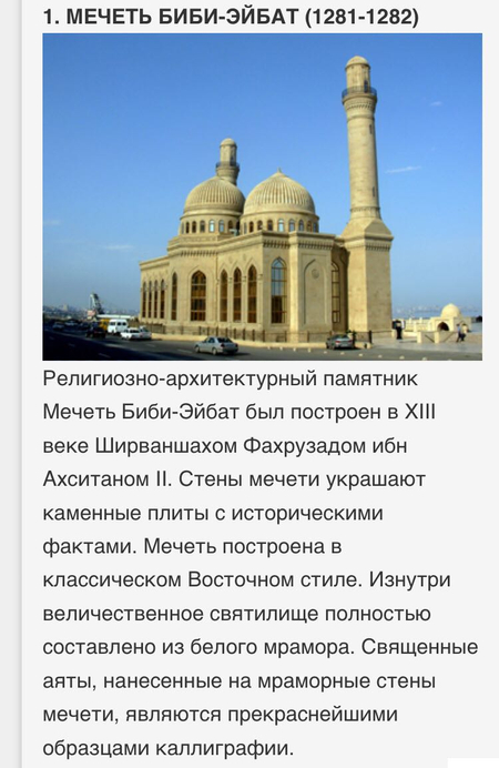 Облицовочный камень Белый