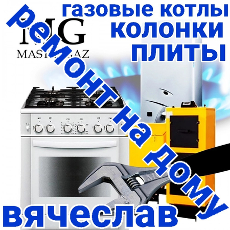 Телевизор ремонт.