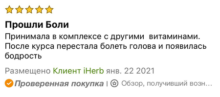 Solgar, Витамин B6, Б6, 100 мг, 100 растительных капсул