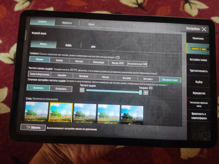 Xiaomi Pad 5 120 fps