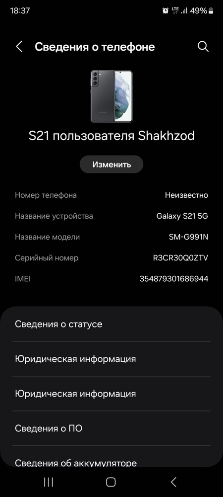 s21 5g 256 ideal