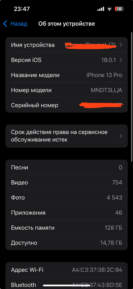 Iphone 13pro 128gb LLA