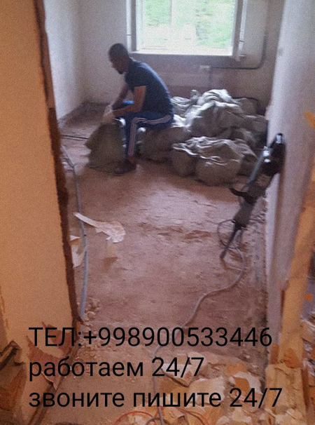 Демонтаж квартиры домов