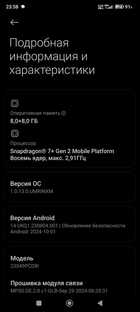 Poco f5 8 256gb b\\\\u