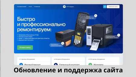 Создание сайтов. Продвижение сайтов в топ-10
