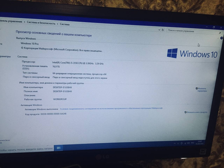 Продаётся Игровой Компьютер