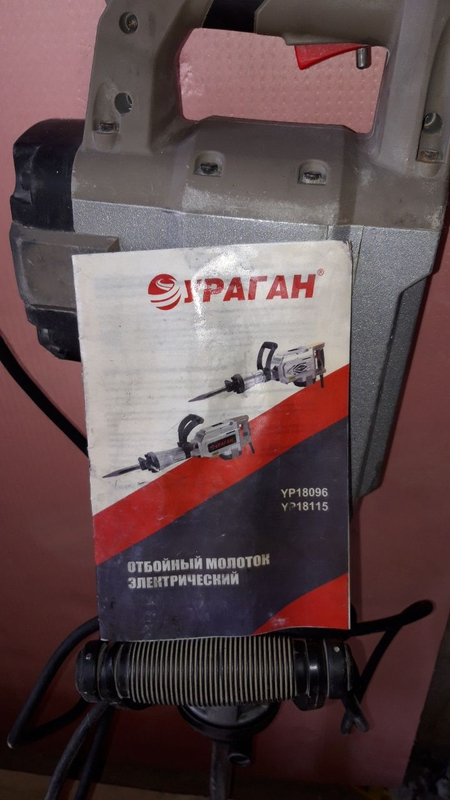 Одбойник молоток электрический