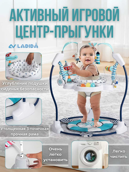 Детский кресло, коврик, электрокачели и музыкальная игрушка.