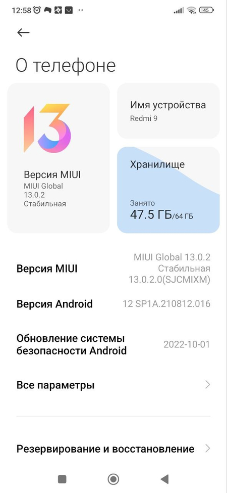 Продается Redmi 9 64 Gb xolati ideal