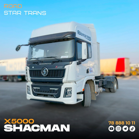 SHACMAN X5000 1 мост