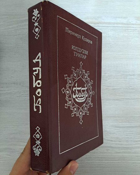 Книга 