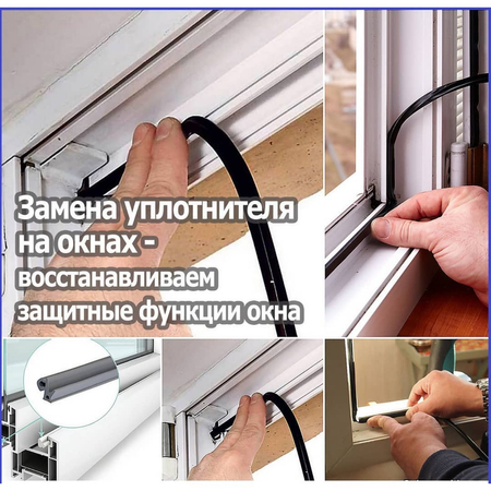 Замки, ручки, петли: ремонт и регулировка окон и дверей.