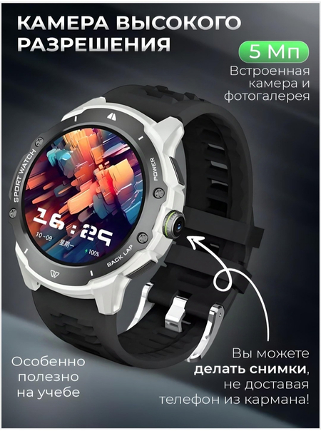 Smart soat xolati zor