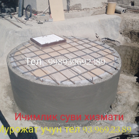 Тоза ичимлик суви саклаш учун калодц