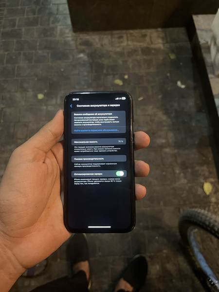 Iphone Xr srochna ‼️