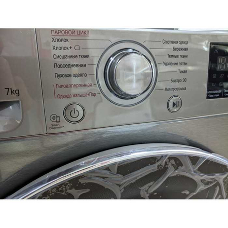 Стиральная машина LG 7 кг F2J6HSDS