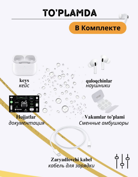 Беспроводные наушники AirPods 2