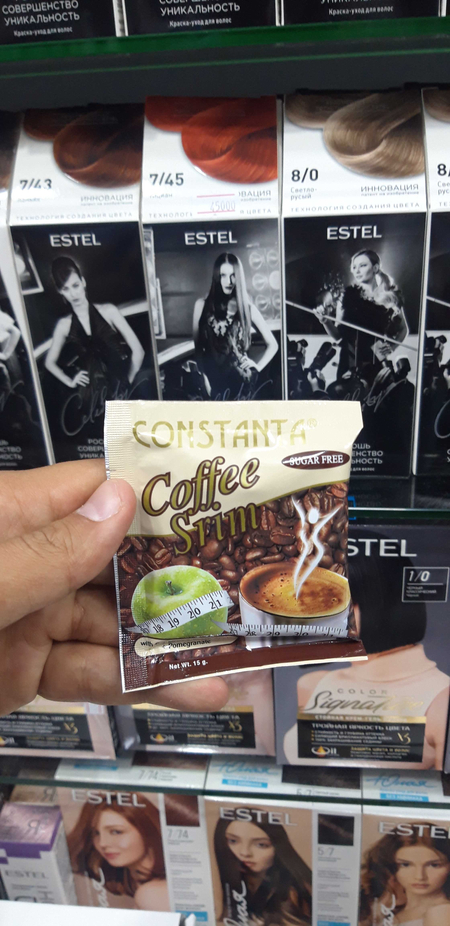 Constanta Coffee Srim  Кофе для похудения