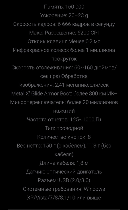 Топ! Bloody A70/А7 для DRAG Клика  Проводная мышка/мышь  DPI 6200