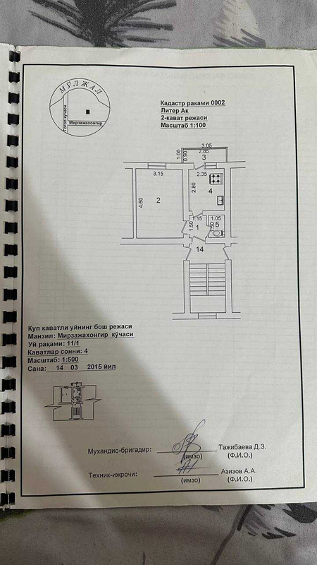 Продам свою 1-комнатную квартиру