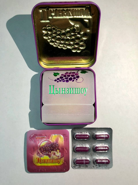 Цынзишоу капсулы