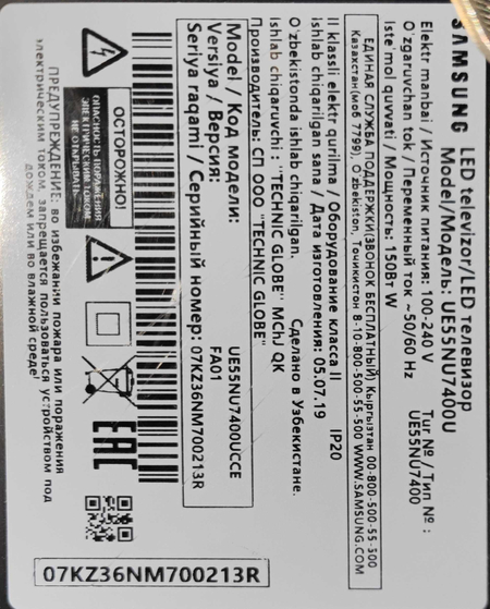 Samsungtilvizor halati zor faqat pulti sal uringan