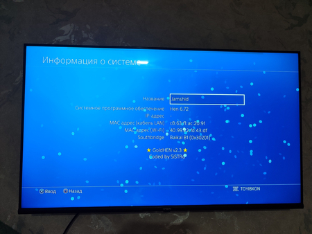 Playstation 4 slim 4.72 СРОЧНО ПРОДАМ