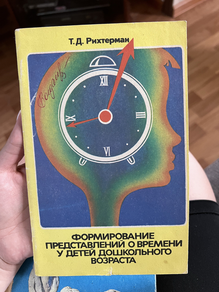 Книги для дошколят