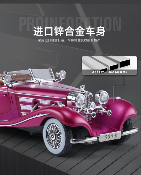 Коллекционная модель автомобиля Mercedes Benz 1:24 игрушечная модель