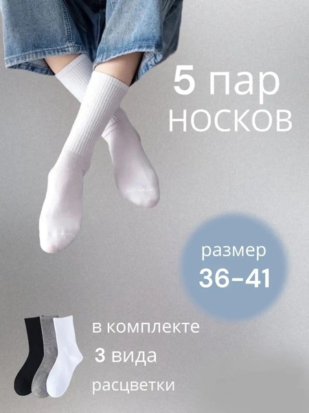 Optom naski  pachka