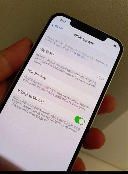 IPhone 12  64 GB