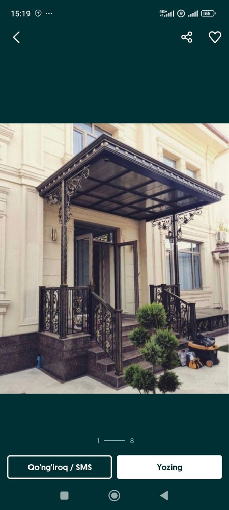 казирой.навес.паркофка.ясаймиз