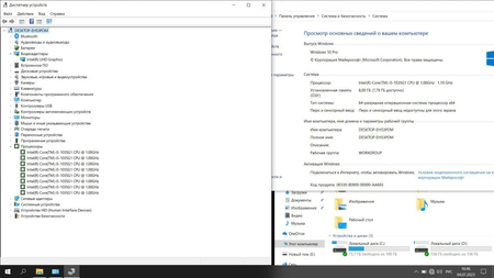 Notebook core i5 10-avlod
