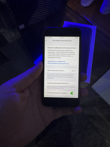 Ideal iPhone 7 LLA 32GB