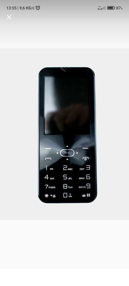 Samsung knopkali telefon holati yangi
