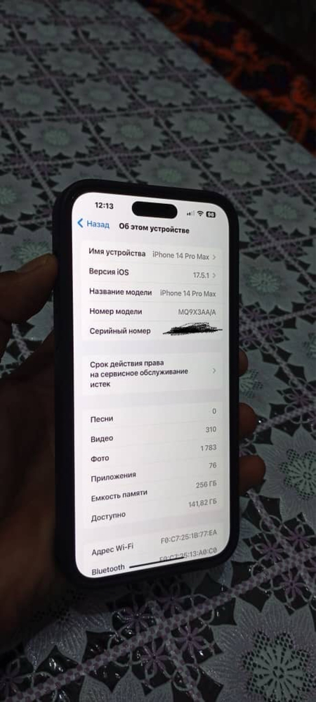 14 Pro Max Deep Purple 256 gb