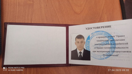 Профисиональный электромонтаж