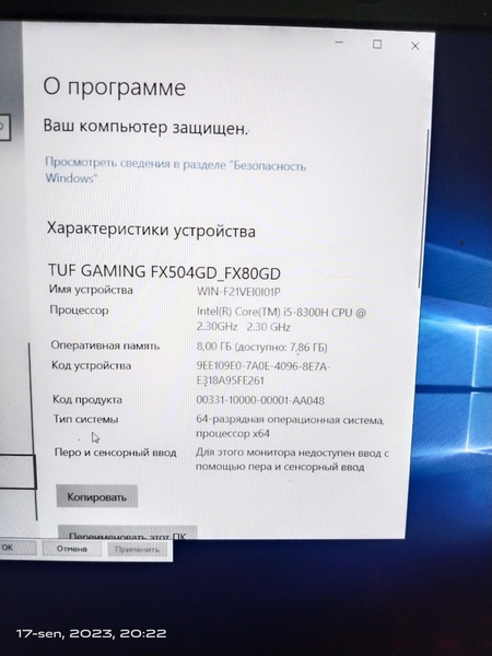 Asus tuf gaming Fx504