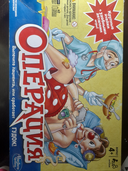 Игра для детей 