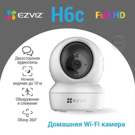 Eng arzoni! 4 ip kamera to'plami