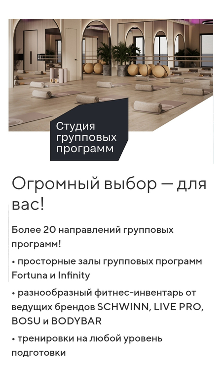 Впервые в Узбекистане бассейн с морской водой в XFIT фитнес комплексе