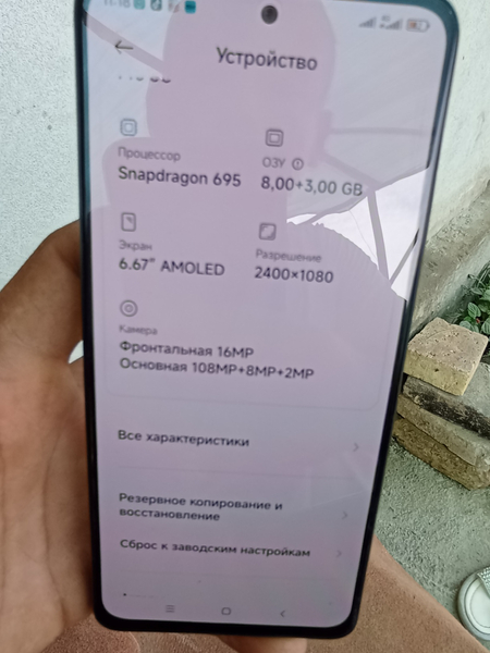 Redmi not 11 pro e 5 g